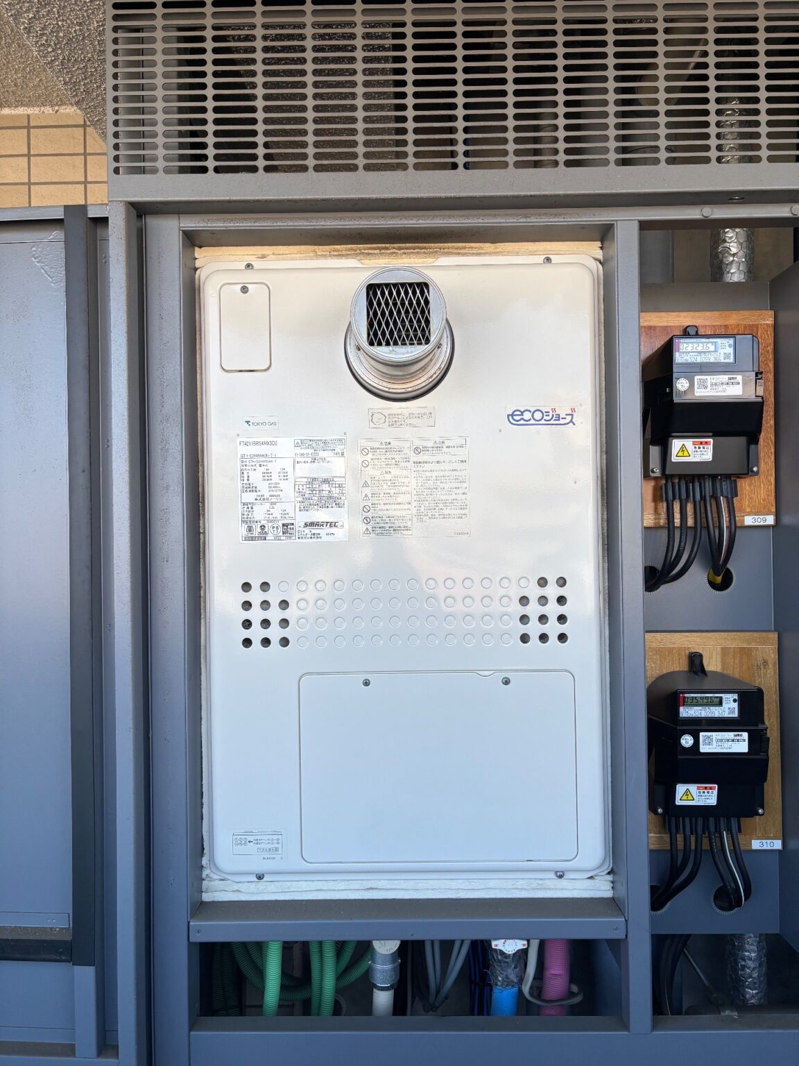 GTH-C2460AW3H-T-1への交換施工事例 | GASTEX