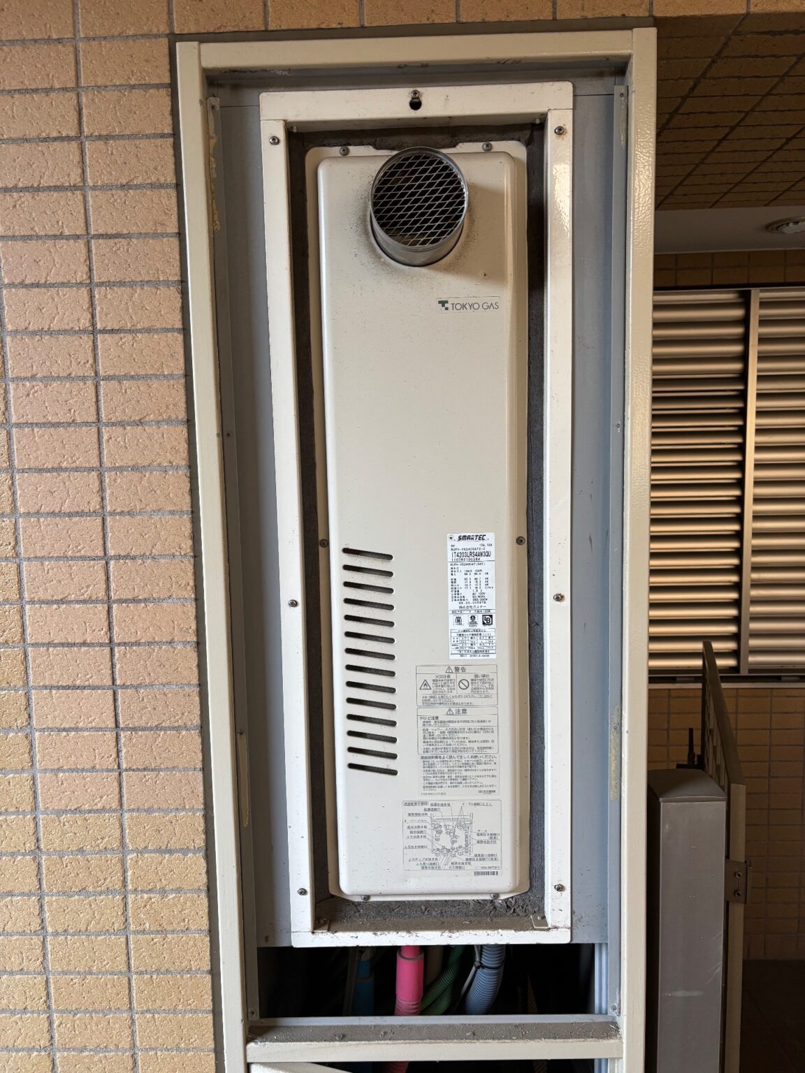 RUFH-SA2400AT2-6 への交換施工事例 | GASTEX